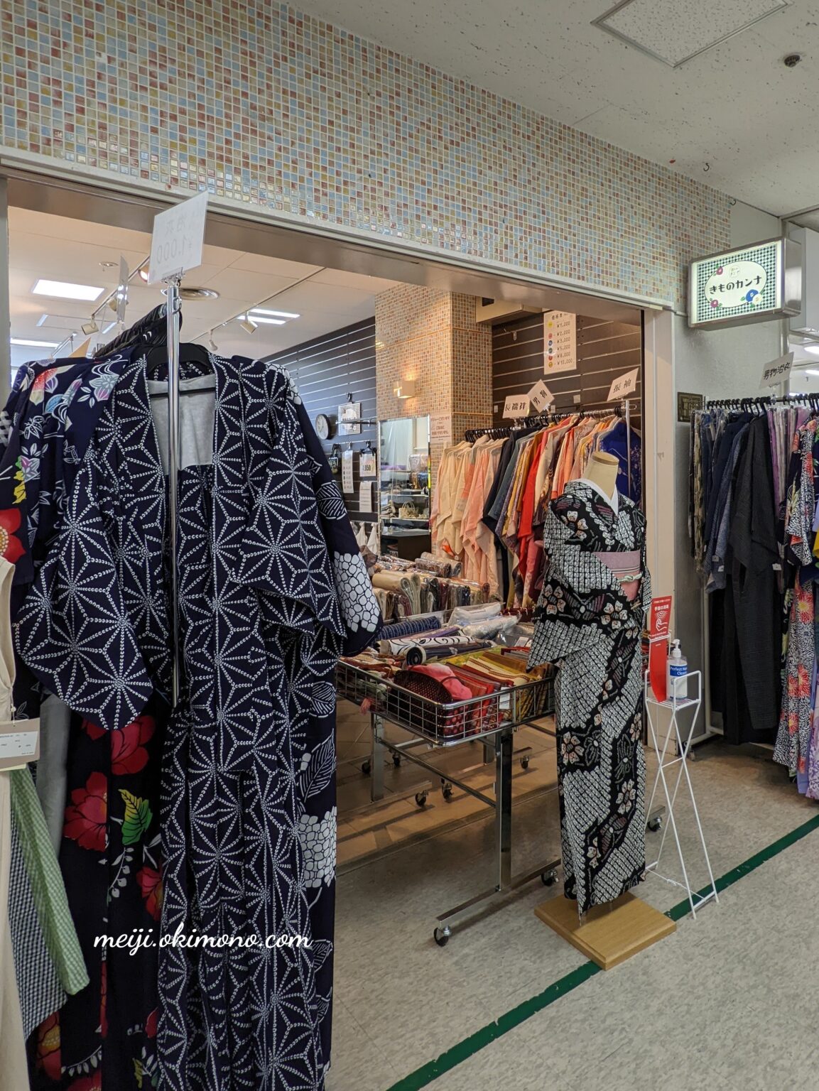【最安500円！】大阪・船場センタービルの着物店を攻略、おすすめ9店舗を紹介します！ | めいじのキモノカルネ